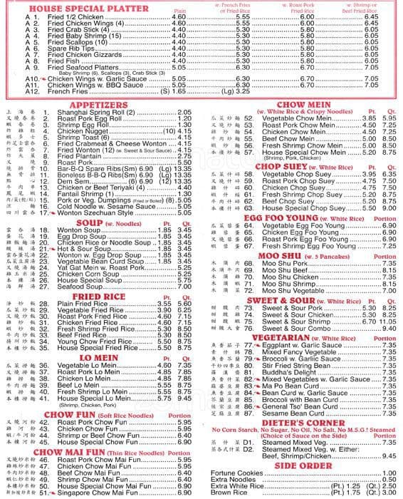Menu at Peking Empire restaurant, New York City, 141-6 Northern Blvd