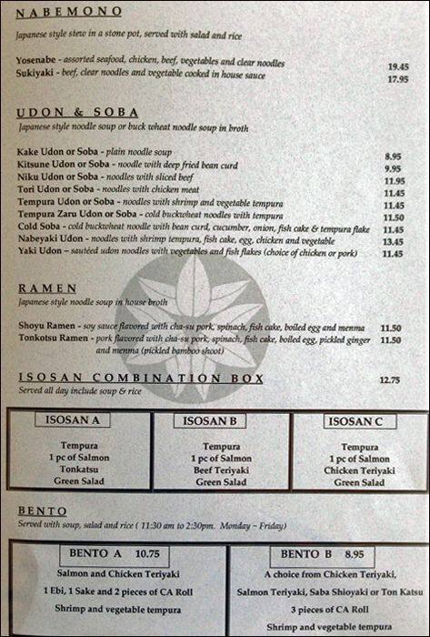 Menu at Takara Sushi restaurant, Oakland