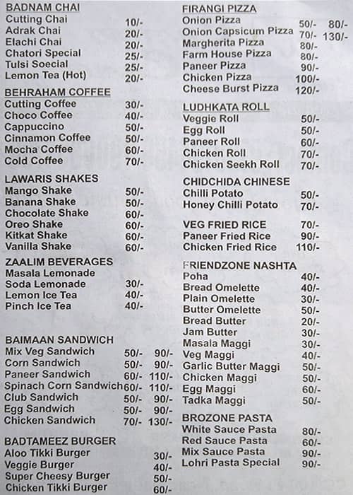 Menu of Chatori Chaupal, MG Road, New Delhi