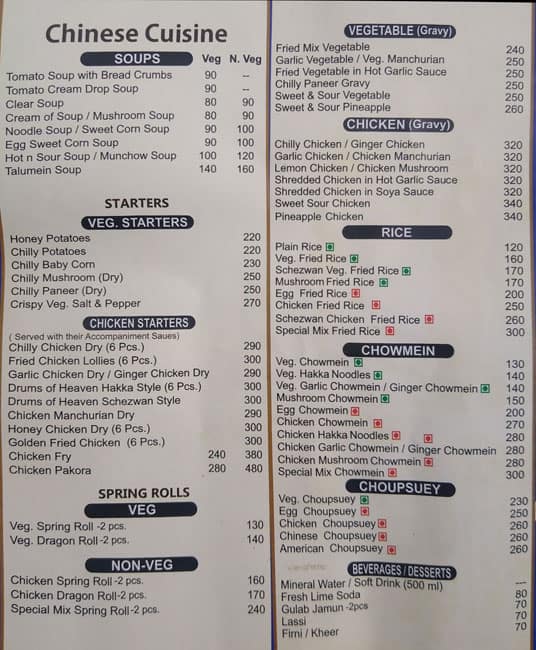 Menu of Relax Restaurant, Lajpat Nagar 2, New Delhi