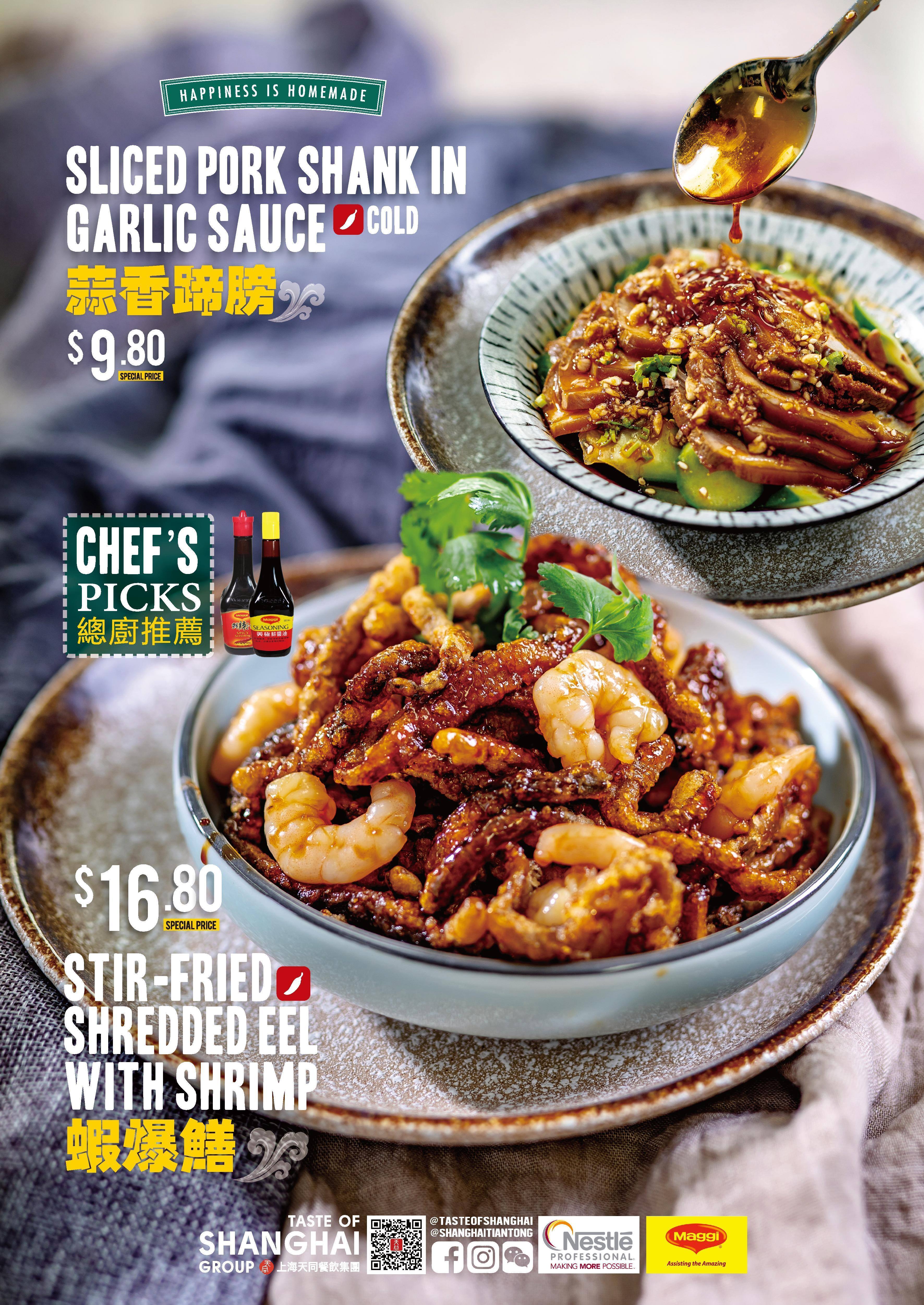 Menu at Taste Of Shanghai restaurant, Hurstville, 177 Forest Rd