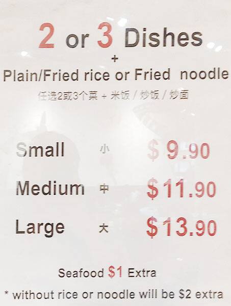 Menu at Think Asia fast food, Melbourne, 260 Collins St