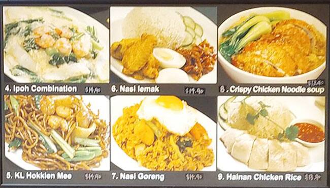 Menu at Think Asia fast food, Melbourne, 260 Collins St