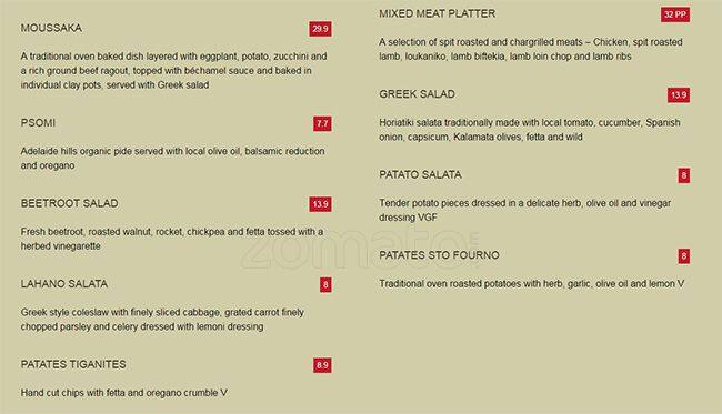 Menu at Eros Kafe restaurant, Adelaide