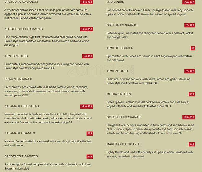 Menu at Eros Kafe restaurant, Adelaide