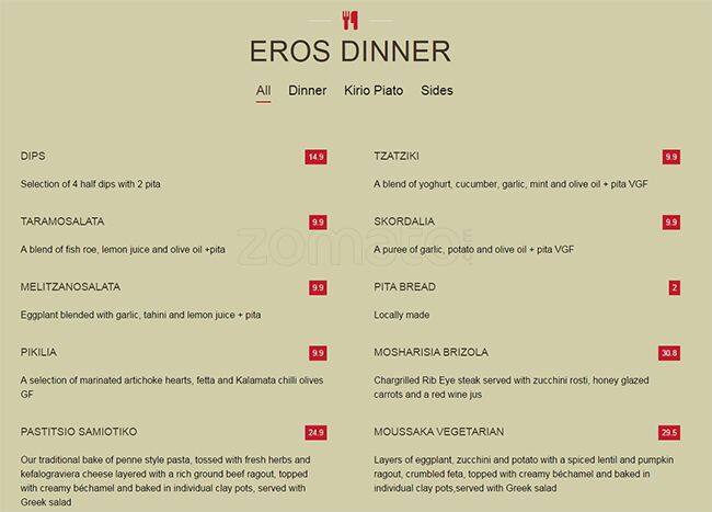 Menu at Eros Kafe restaurant, Adelaide