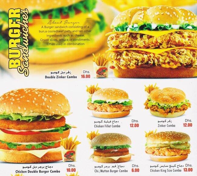 Zaitoon Al Arab Cafeteria Menu - Zomato