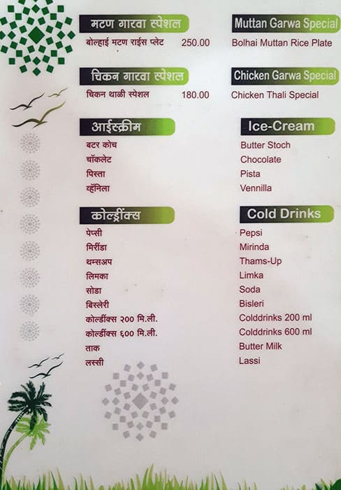 Menu at Garwa Hotel, Uruli Kanchan