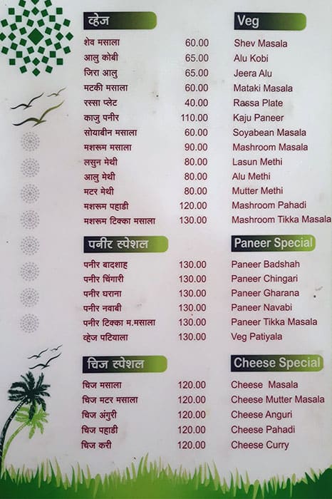 Menu at Garwa Hotel, Uruli Kanchan