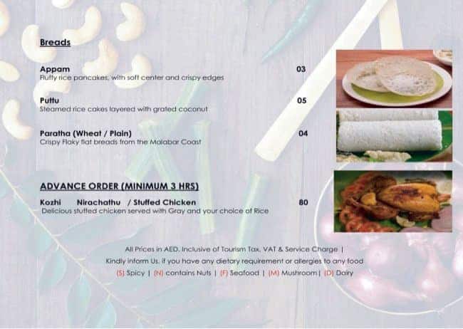 Menu at Backwaters - Pearl Beach Hotel restaurant, Umm Al Quwain