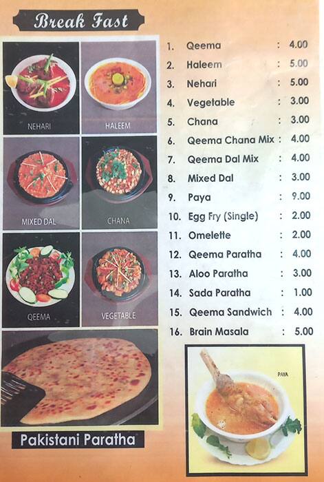 Menu at Pakistan City Restaurant, Sharjah, 8C3W+82J