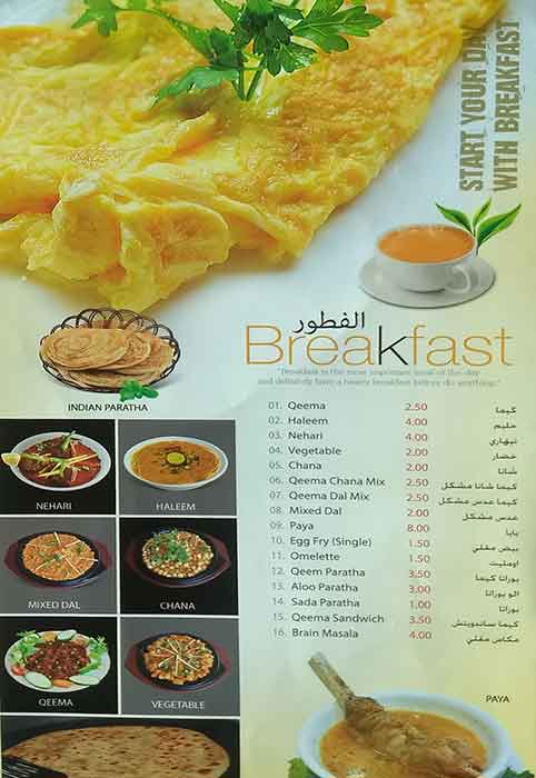 Pakistan City Restaurant Menu, Menu for Pakistan City Restaurant ...