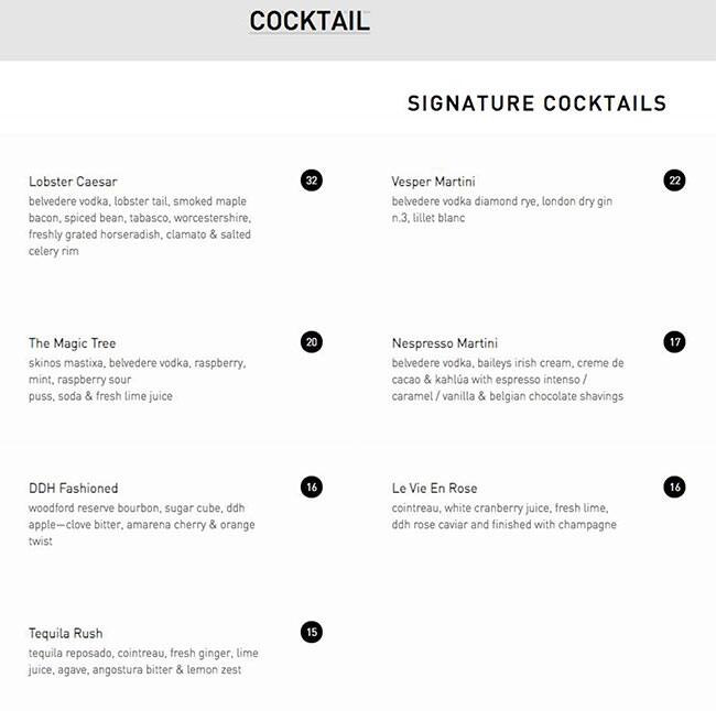 Menu at David Duncan House restaurant, Toronto, 125 Moatfield Dr