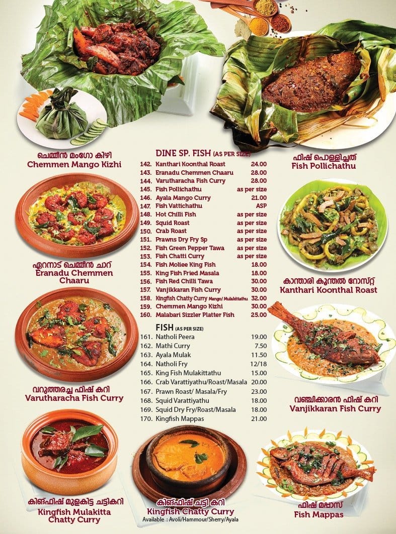 Menu at Dine Garden Restaurant, Dubai