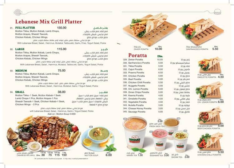 Menu of Eat & Drink, Al Garhoud, Dubai