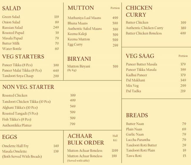 Menu of Authentikka, Air Force Area, Jodhpur