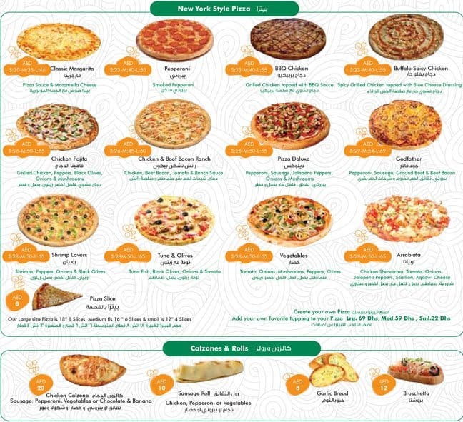 Menu at Grab N Go restaurant, Sharjah, American University Of Sharjah