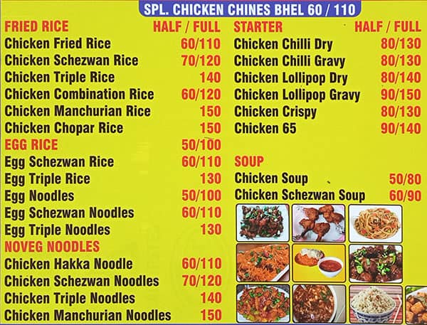 Menu of Chinese Chakna Corner, Powai, Mumbai