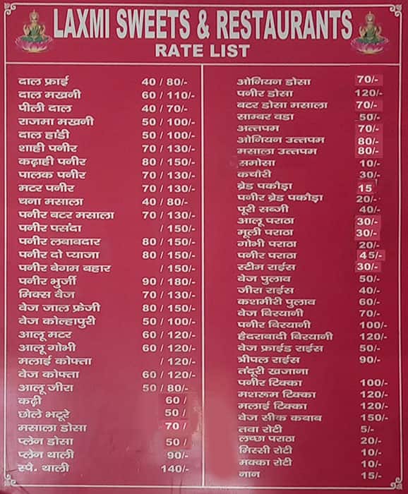 Menu of Laxmi Sweets, Udyog Vihar, Gurgaon