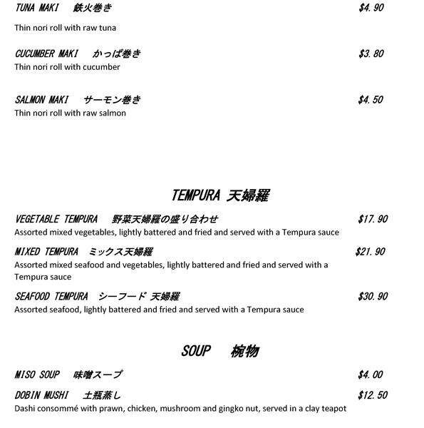 Menu at Mizu restaurant, Prahran, 95 Greville St