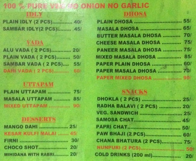 K.C.Gope & Co. Menu, Menu for K.C.Gope & Co., Hatibagan, Kolkata - Zomato