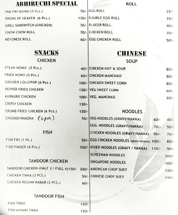 Abhiruchi Menu, Menu for Abhiruchi, Barasat, Kolkata - Zomato