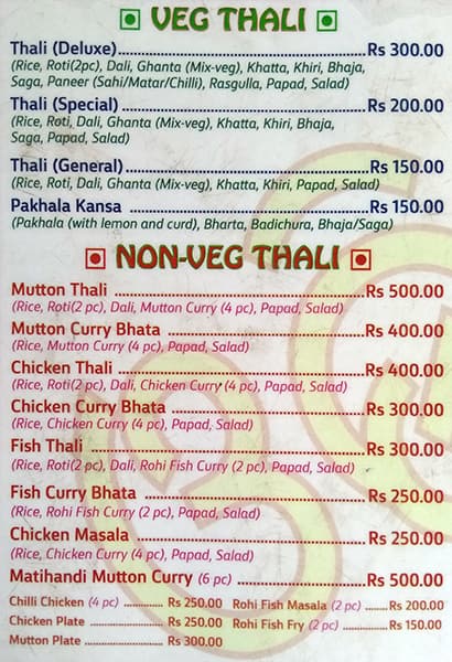 Menu at Dish Of Odisha, New Delhi