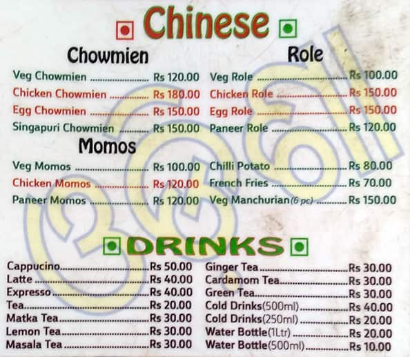 Menu at Dish Of Odisha, New Delhi