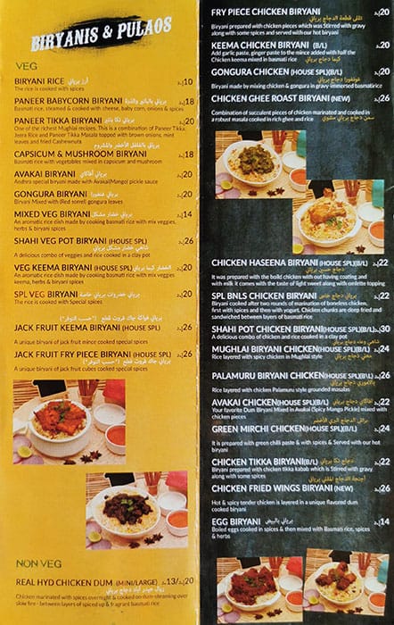 Menu at Shawarma & More fast food, Dubai
