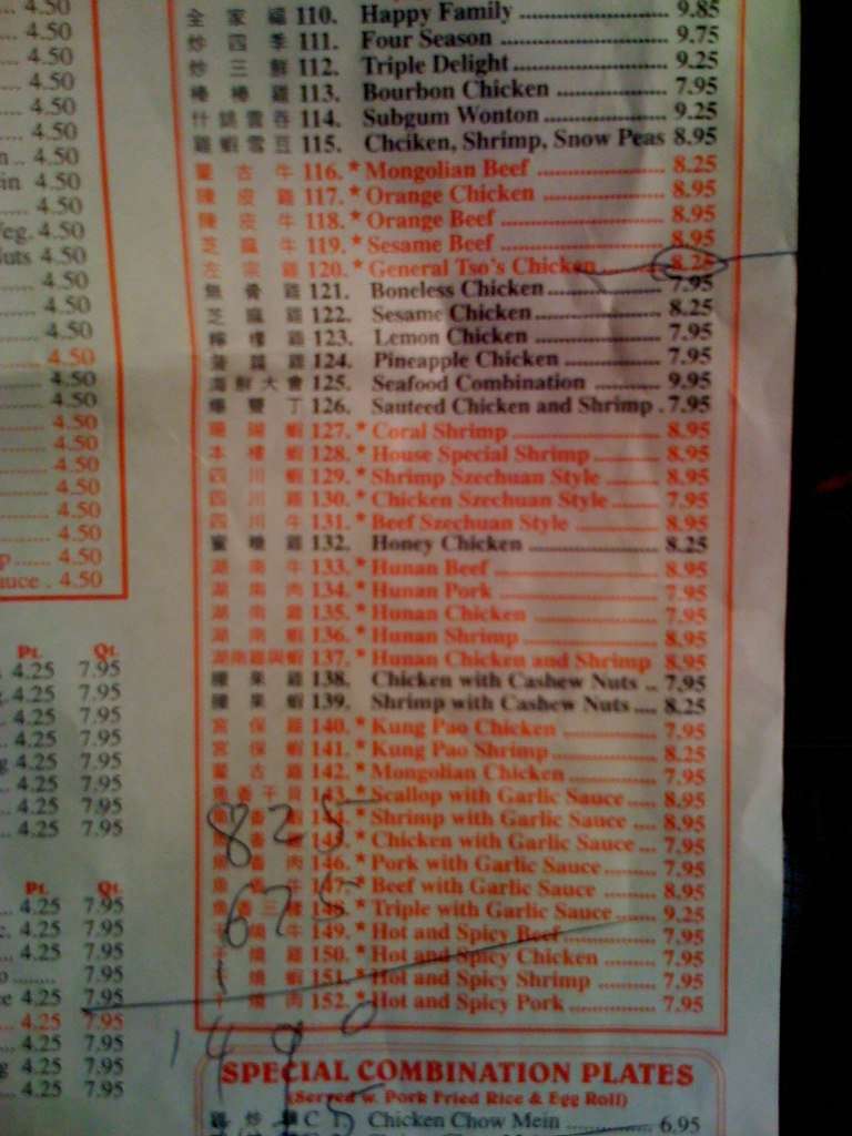 Menu at Fantastic Wok restaurant, Cincinnati, Winton Rd