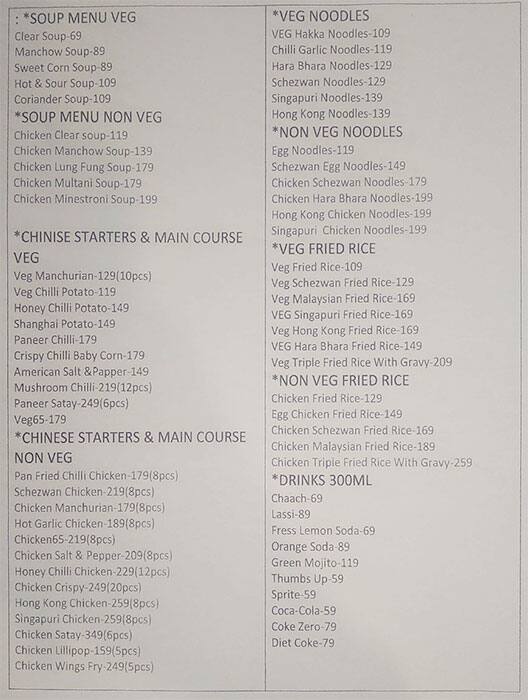 Menu at The Indian Express, Kolkata