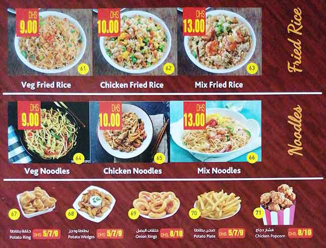 Menu at Midnight Cafeteria, Abu Dhabi