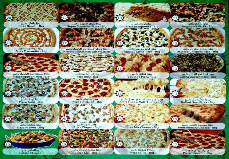 Menu of Pizza Al Raydan Restaurant, Baniyas, Abu Dhabi