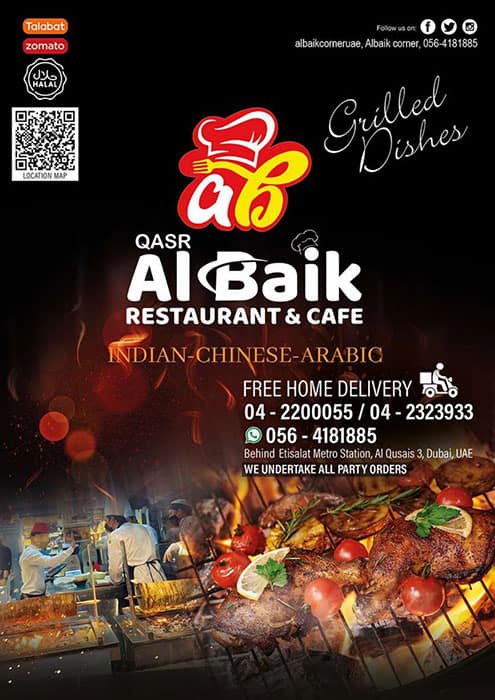 Menu of Qasr Al Baik Restaurant & Cafeteria, Qusais, Dubai
