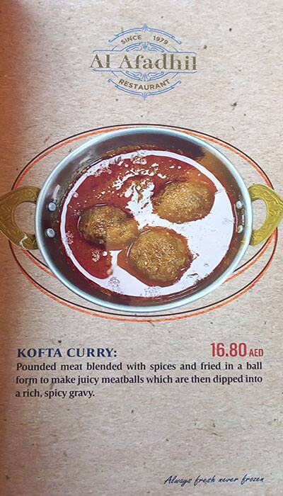 Menu at Al Afadhil Restaurant, Dubai, Wasl Ruby R1002 - 17 4 A St