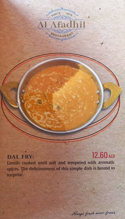 Menu at Al Afadhil Restaurant, Dubai, Wasl Ruby R1002 - 17 4 A St