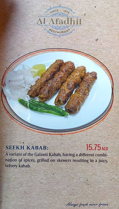 Menu at Al Afadhil Restaurant, Dubai, Wasl Ruby R1002 - 17 4 A St