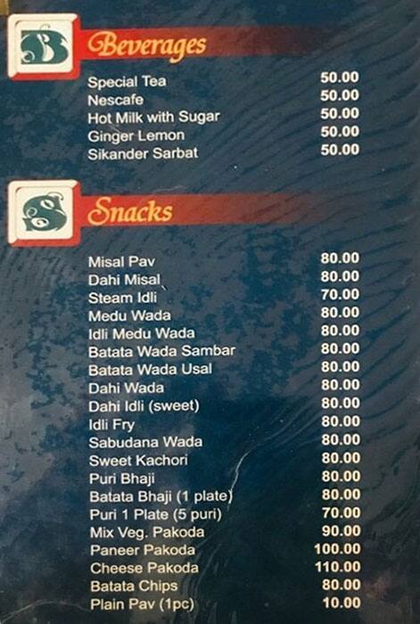 Menu of Sadguru Pure Veg, Nerul, Navi Mumbai