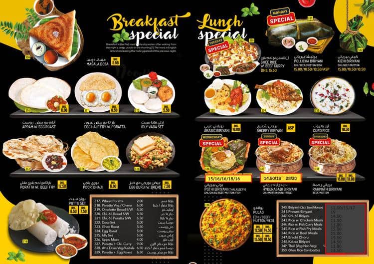 Menu of Al Buhari Restaurant, Jafza, Dubai