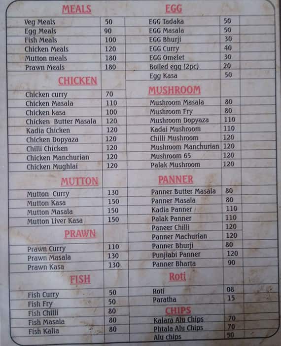Menu at Odia dine (Marathalli), Bengaluru