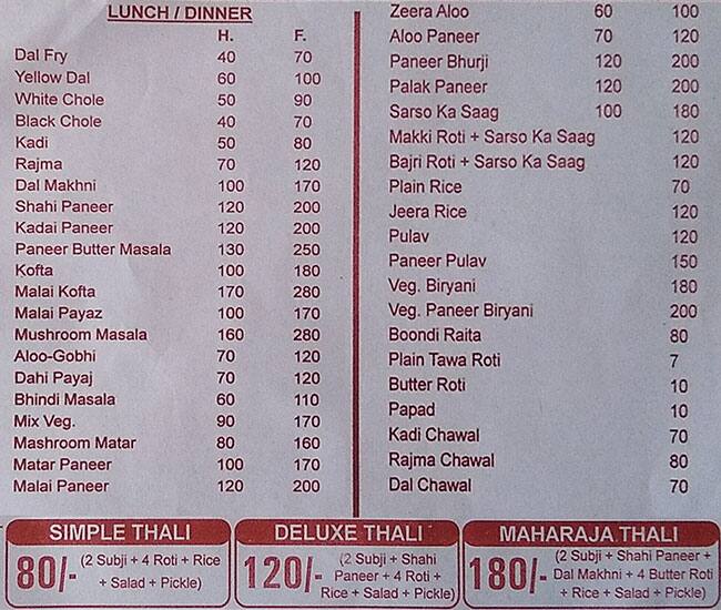 Menu at New Royal vrindavan rasoi, Panchkula