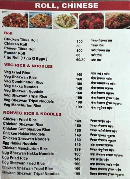 Menu of Mast Kalandar, Baner, Pune