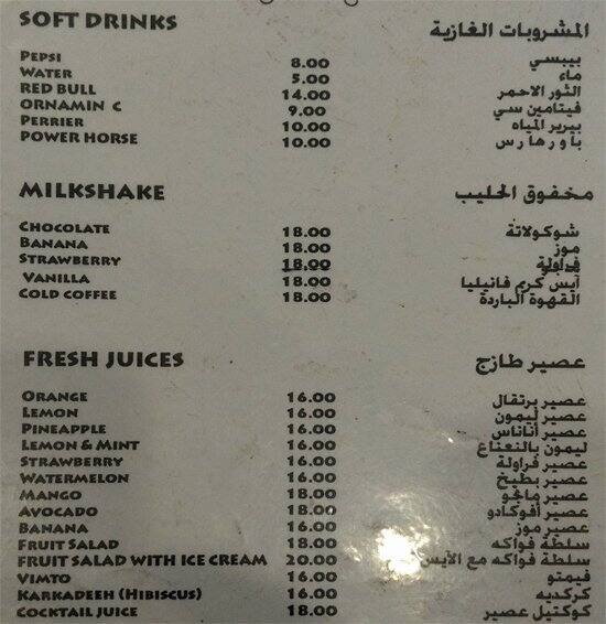 Exit Coffee Shop Menu, Menu for Exit Coffee Shop, Oud Metha, Dubai - Zomato