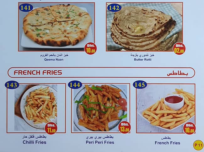 Menu at Al Arab Restaurant, Abu Dhabi, 2 Sheikh Rashid Bin Saeed St