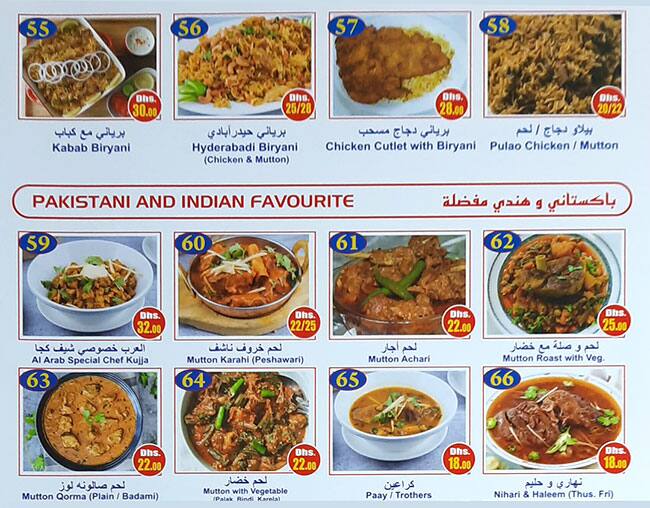 Menu at Al Arab Restaurant, Abu Dhabi, 2 Sheikh Rashid Bin Saeed St