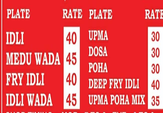 Menu at Sundaram Idli House ( JAIN ), Pune, 16