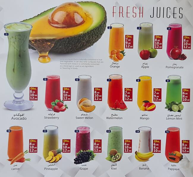 Menu at Al Masa Cafeteria, Dubai, Shop 7