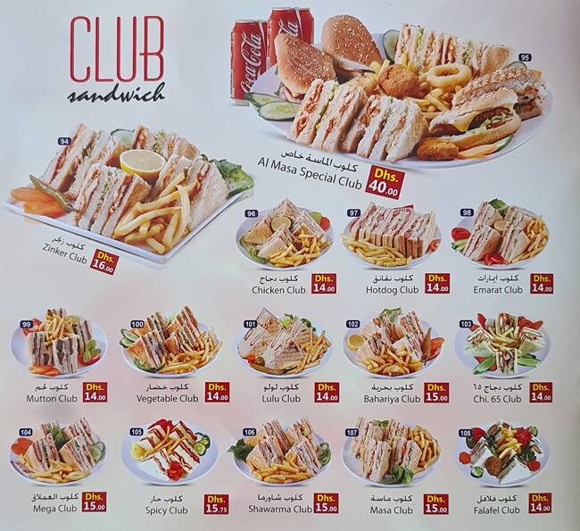 Menu at Al Masa Cafeteria, Dubai, Shop 7