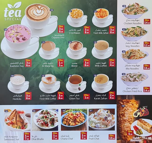 Menu at Al Masa Cafeteria, Dubai, Shop 7