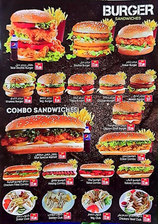 Menu of Talal Caffee, Muhaisnah, Dubai